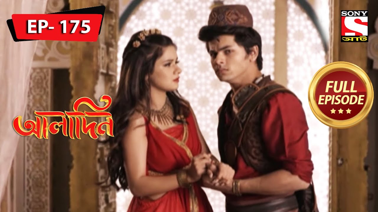 Aladdin The Saviour | Aladdin - Ep 175 | Full Episode | 22 July 2022 ...
