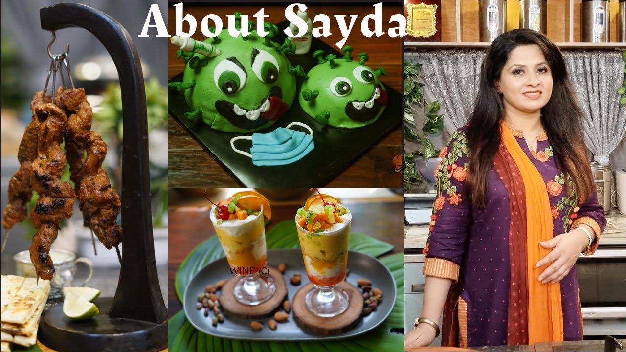 সাইদা সম্পর্কে || About Sayda - YouTube