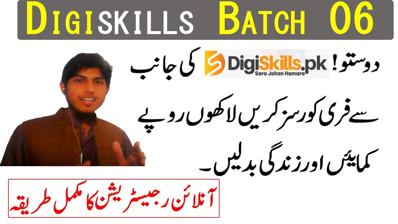How to Register in Digiskill Program in 2023 Complete Process Step by Step Guidance of ...