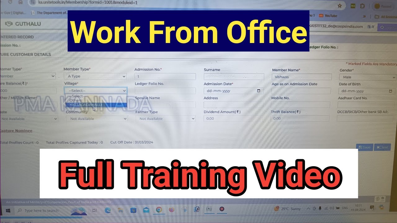 DATA ENTRY WORK SAMPLE VIDEO , WORK FROM OFFICE , HOW TO FILL DETAILES ...