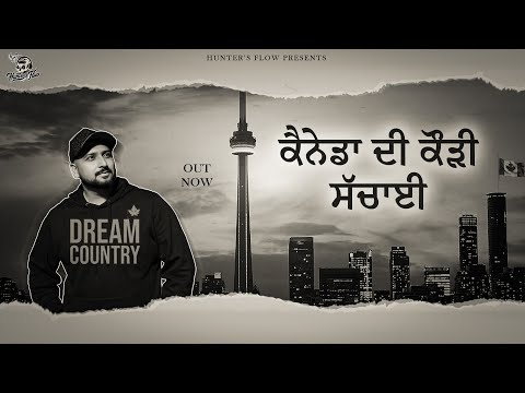 Dream Country | HUNT3R | Hunter's Flow #hunt3r #punjabimusic #canada #studentvoice