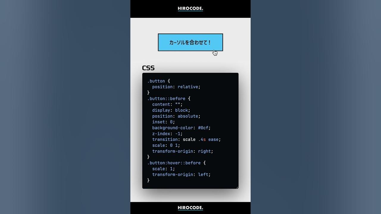 背景が移動するボタンの作り方 Shorts コーディング Programming Htmlcss Html Css Youtube