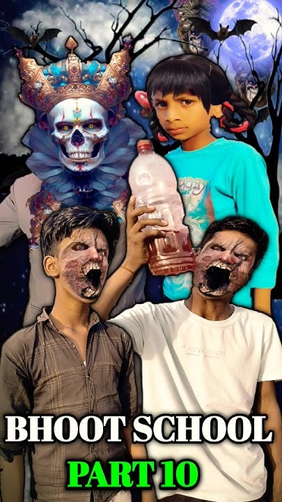 भूतिया स्कूल पार्ट 10 🐲👻#horror #shorts #funny #trending #comedy #bhoot #dhonisir # ...