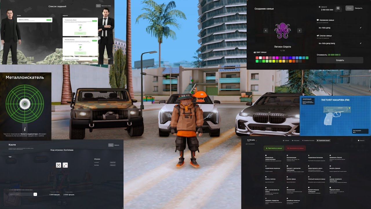 СЛИВ МОДА ARIZONA RP | CEF FAMMENU, КЛАДЫ, ПУНКТ ВЫДАЧИ, РЫБАЛКА ...