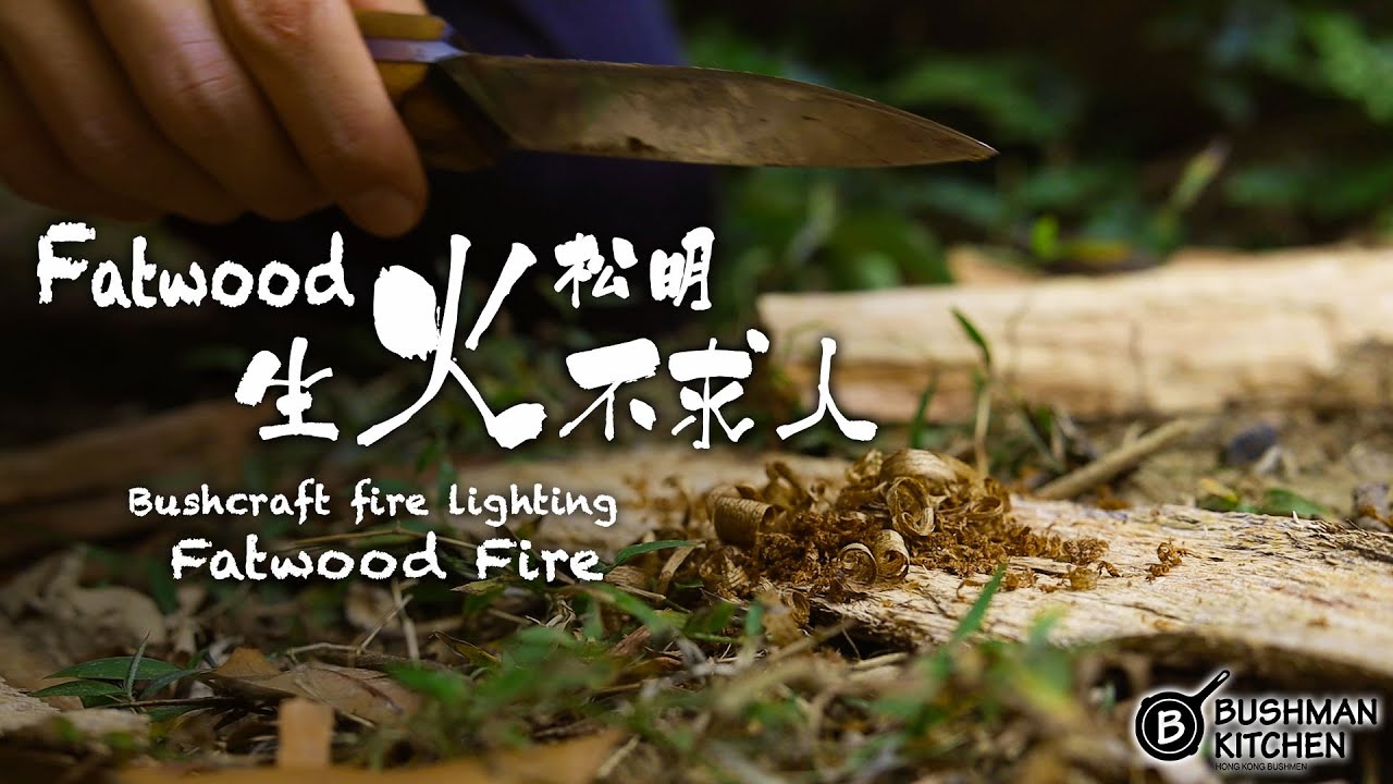 Bushcraft Fire Lighting - Handmade Fatwood Fire - YouTube