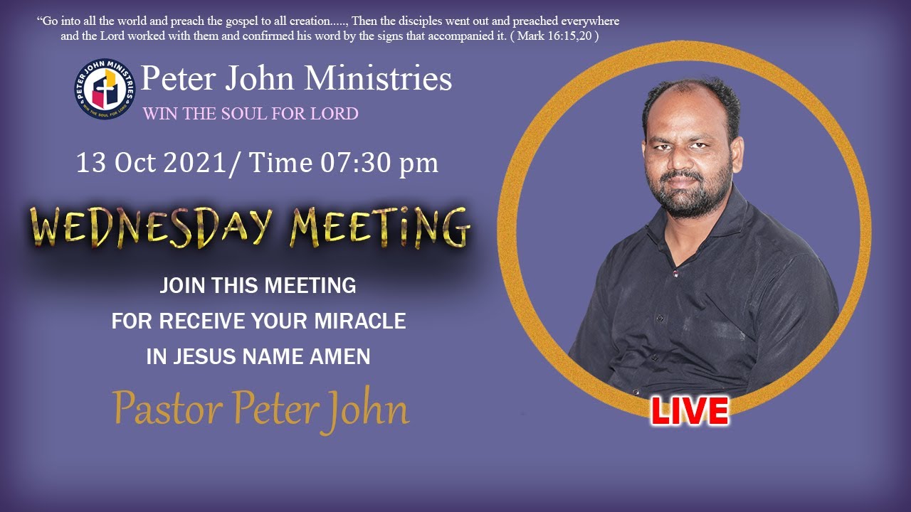 ️ WEDNESDAY MEETING ️ LIVE STREAM ️ 13 -10 -2021 ️ ( PART 7 ) - YouTube