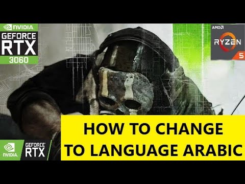 HOW TO CHANGE LANGUANGE TO ARABIC | Call of Duty: Modern Warfare 2022 | Gameplay PC