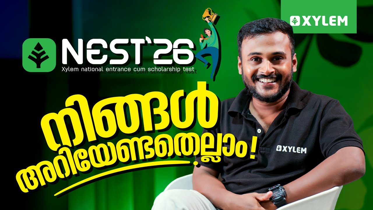 Nest Exam 26 നിങ്ങൾ അറിയേണ്ടതെല്ലാം | Xylem NEST - YouTube