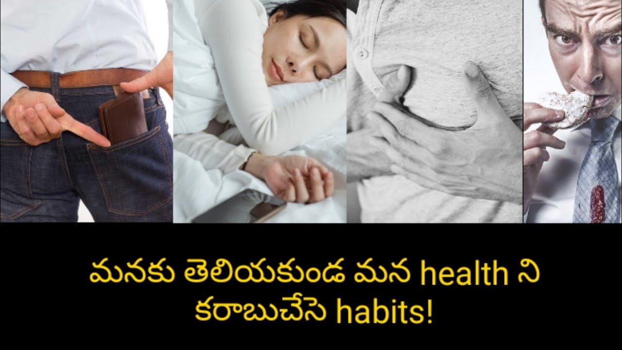 Habits that spoil our health!Common habit that are dangerous! Habits ...