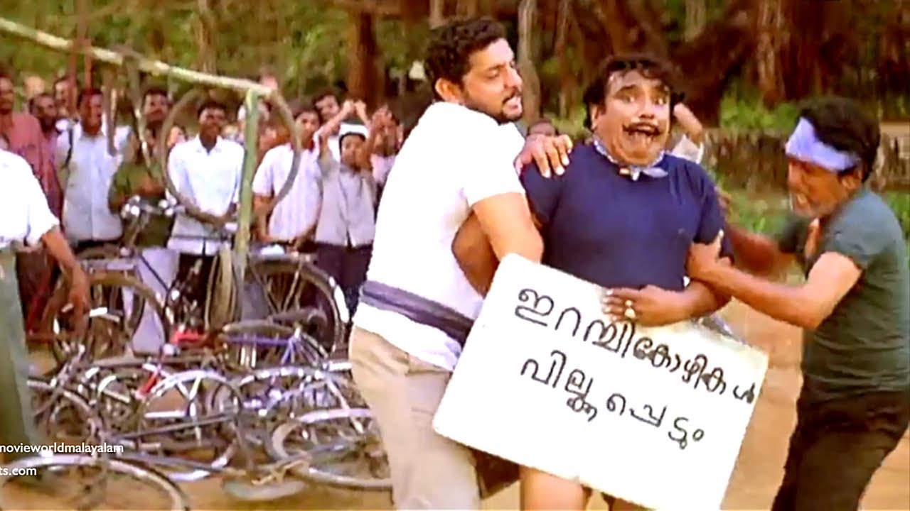 അടിയിൽ കോമ്പ്രമൈസ് ഇല്ല | Dileep Comedy Scenes | Malayalam Comedy Scene ...