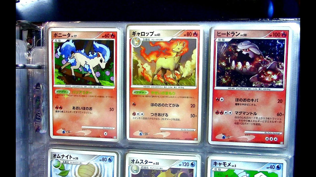 Advent of Arceus Complete Set! - YouTube