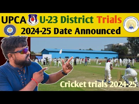 Cricket trials 2024 ll Cricket trials 2024 date ll Upca u -23 cricket ...
