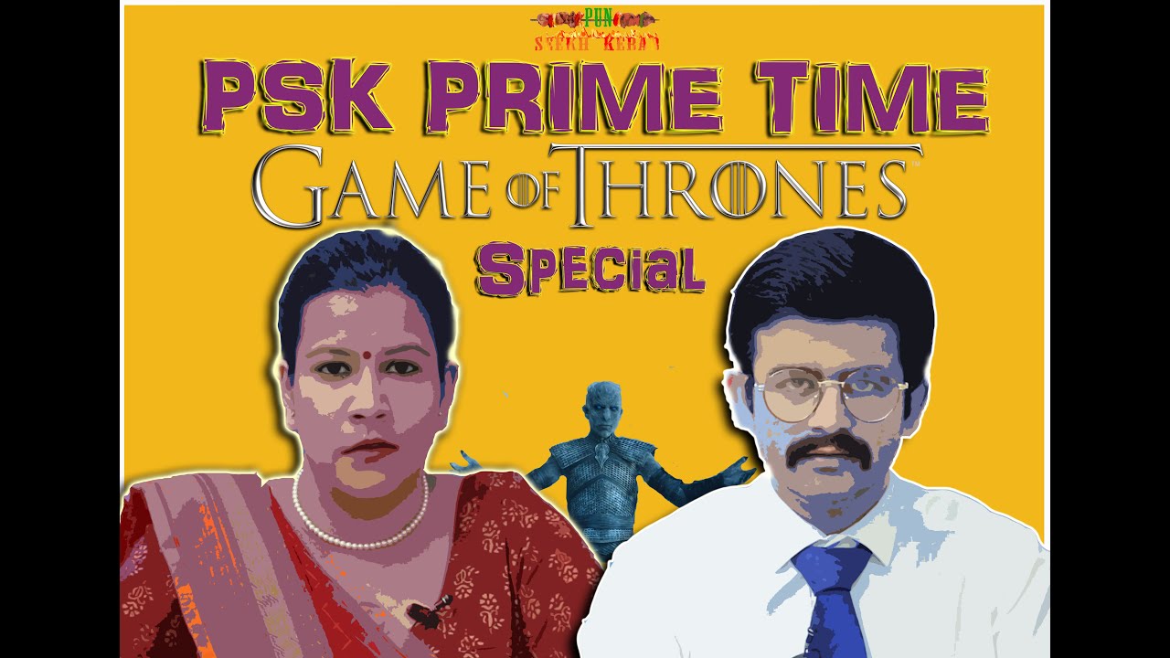 PSK Prime Time - Game of Thrones Special - YouTube