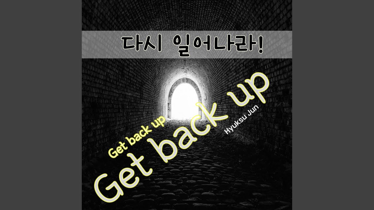 Get back up - YouTube