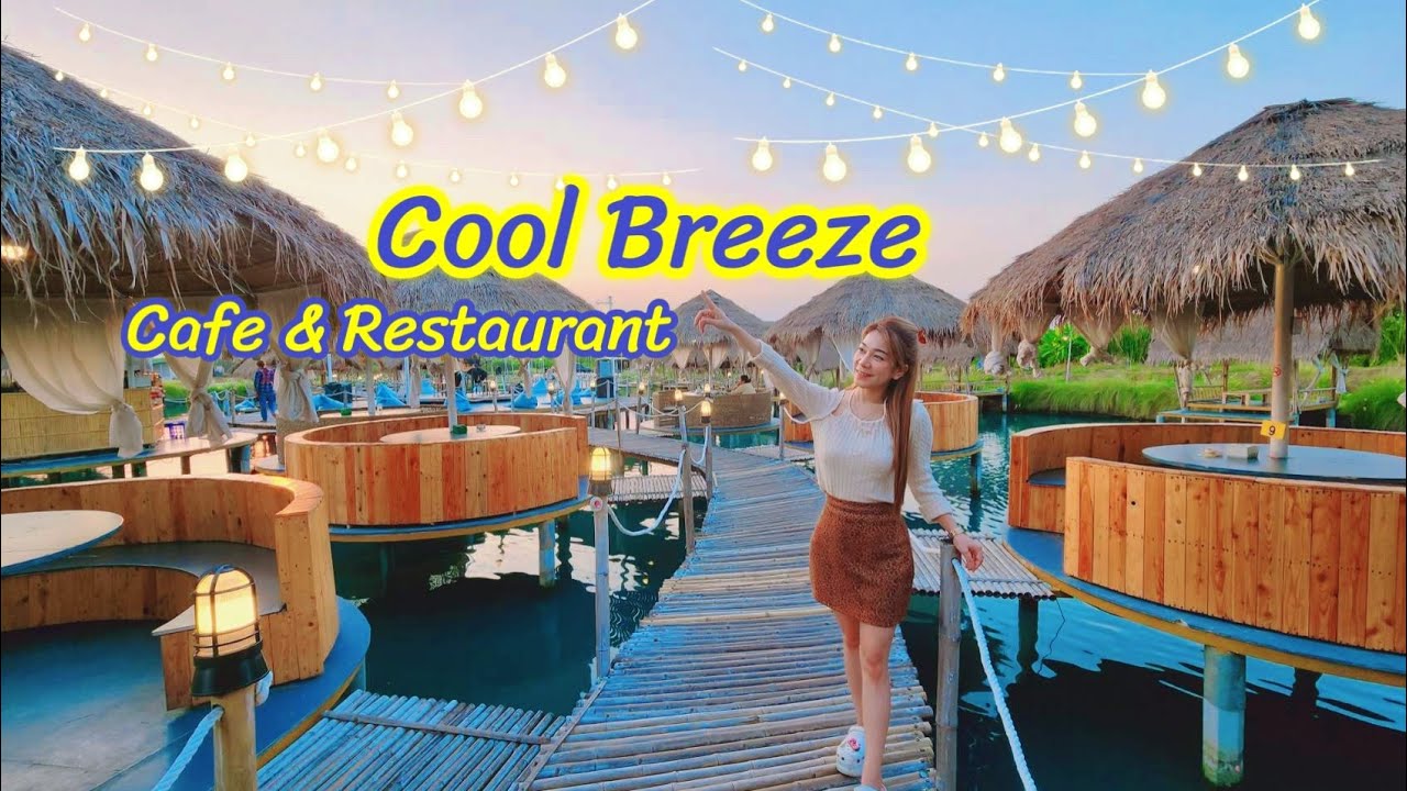 Cool Breeze cafe& restaurant สไตล์บาหลี มีที่นั่งกลางน้ำ อยู่ประชาอุทิศ ...
