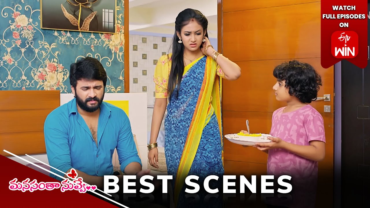 Manasantha Nuvve Best Scenes: 4th November 2024 Episode Highlights | Watch Full Episode on ETV ...