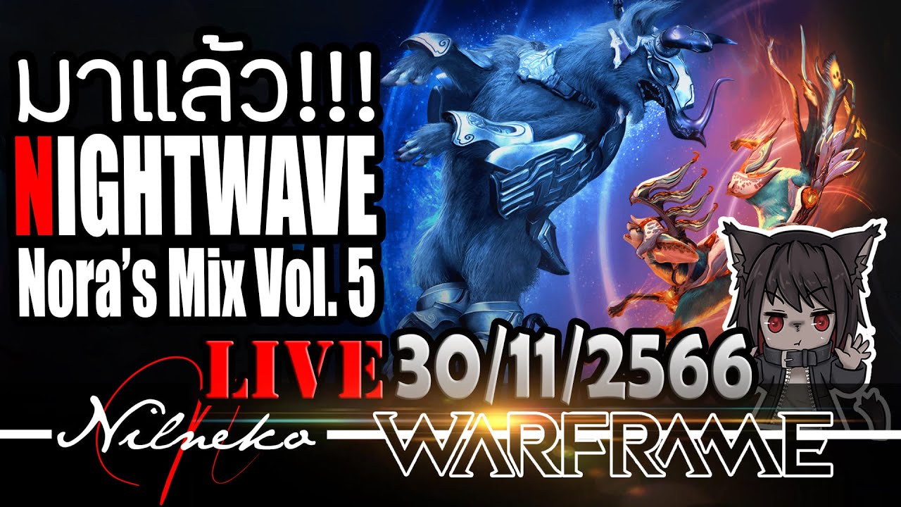 Nightwave Nora’s Mix Vol. 5 : Warframe (By NilNeko) - YouTube