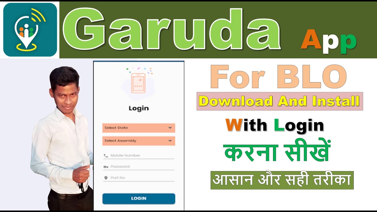 Garuda App | Garuda App BLO | Garuda App Kaise Use Kare | Garuda App ...