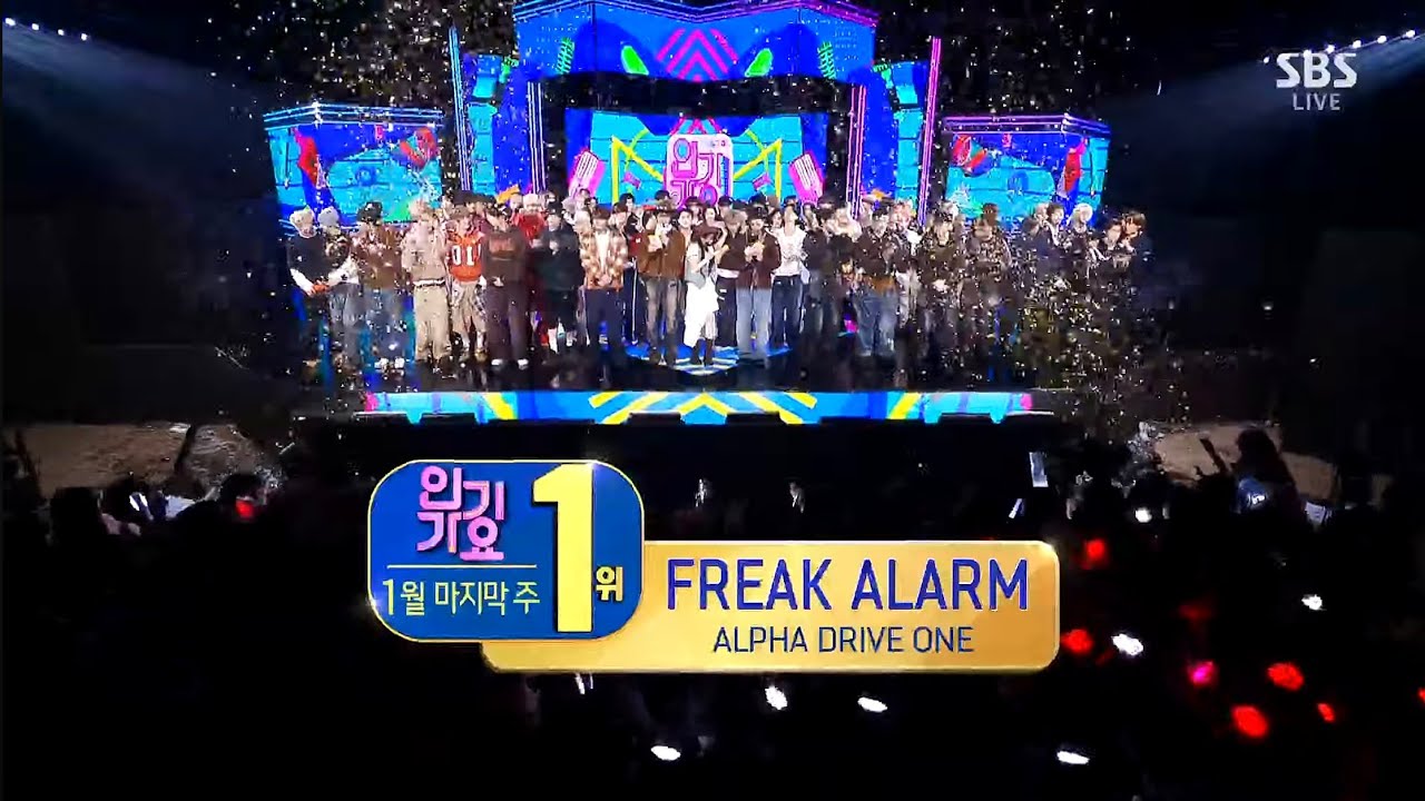 260125 ALPHA DRIVE ONE “FREAK ALARM” 4TH WIN 🏆 | SBS INKIGAYO 가요대전 방송 ...