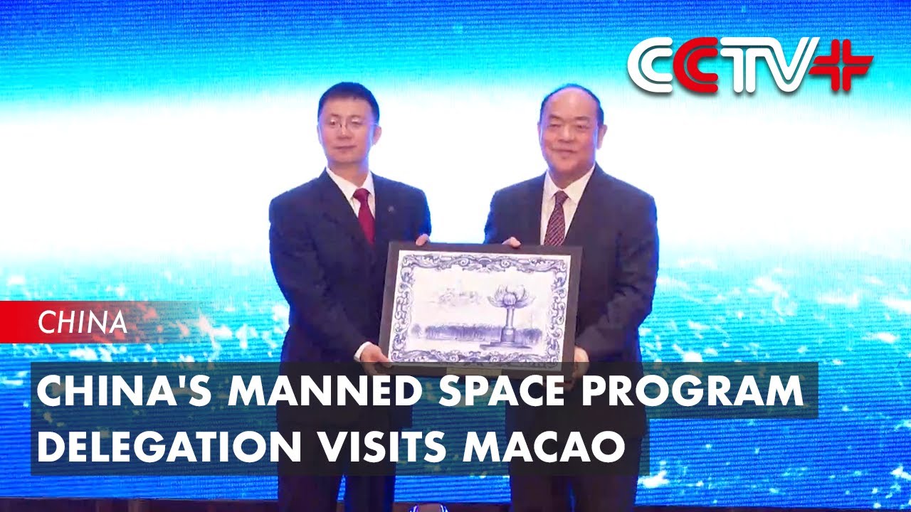 China's Manned Space Program Delegation Visits Macao - YouTube