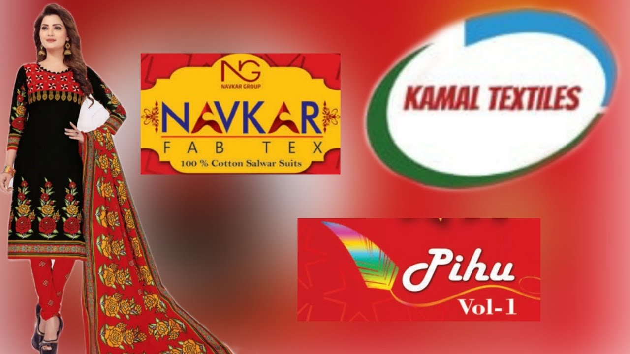 NAVKAR FAB TEX SUITS | KAMAL TEXTILE PRESENT | KAMAL GUPTA | CHANDNI ...