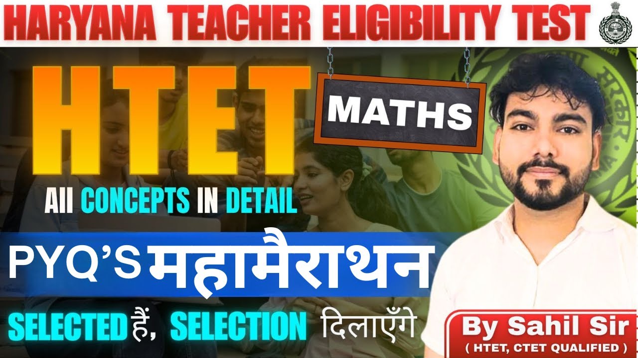 HTET 2025 Syllabus, Exam Pattern || PYQ'S महामैराथन || MATH FOUNDATION ...