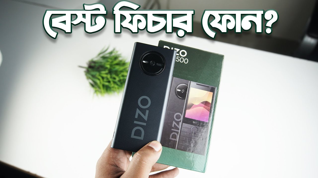 Dizo Star 500 Phone Review & Unboxing | (Bangla) - YouTube