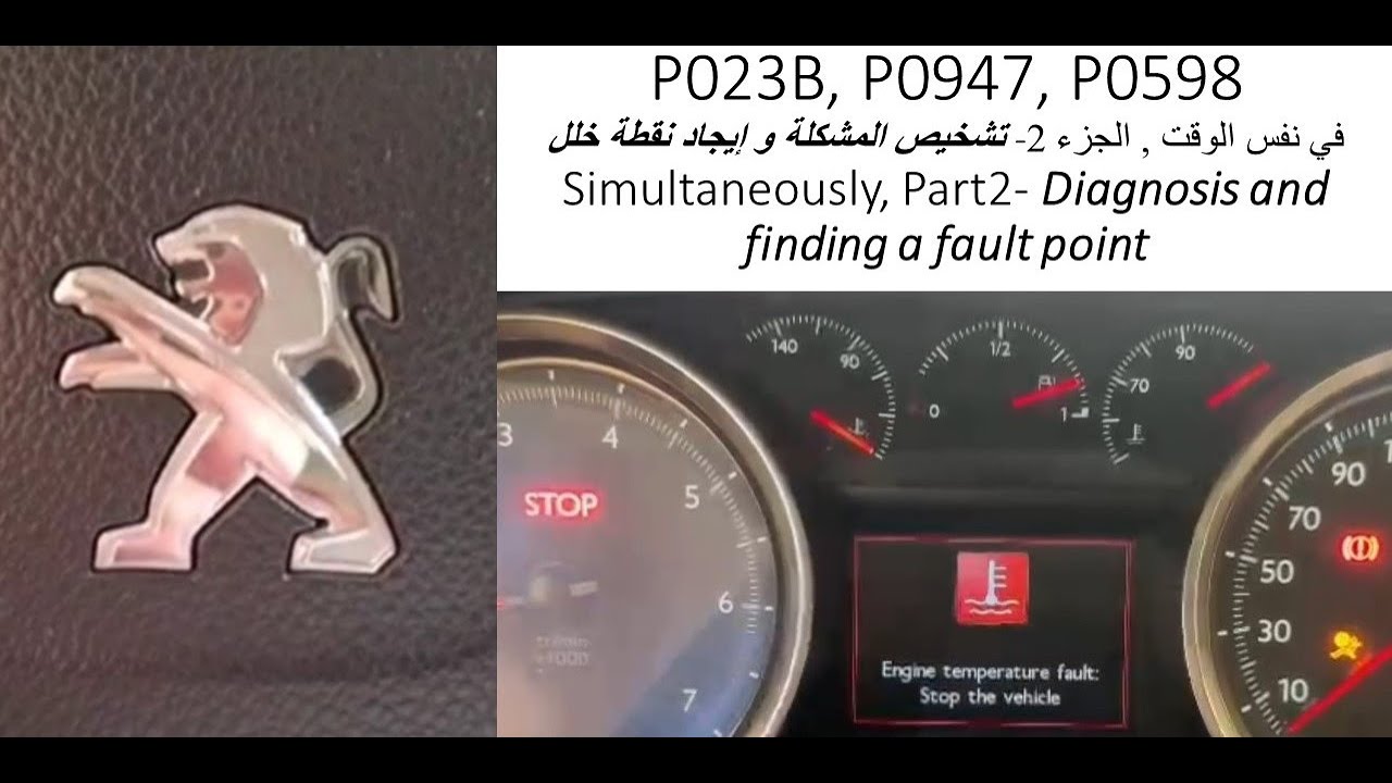 P023B- P0947- P0598 Peugeot 508, 1.6 THP, 2013 Part 2- hypothetical ...