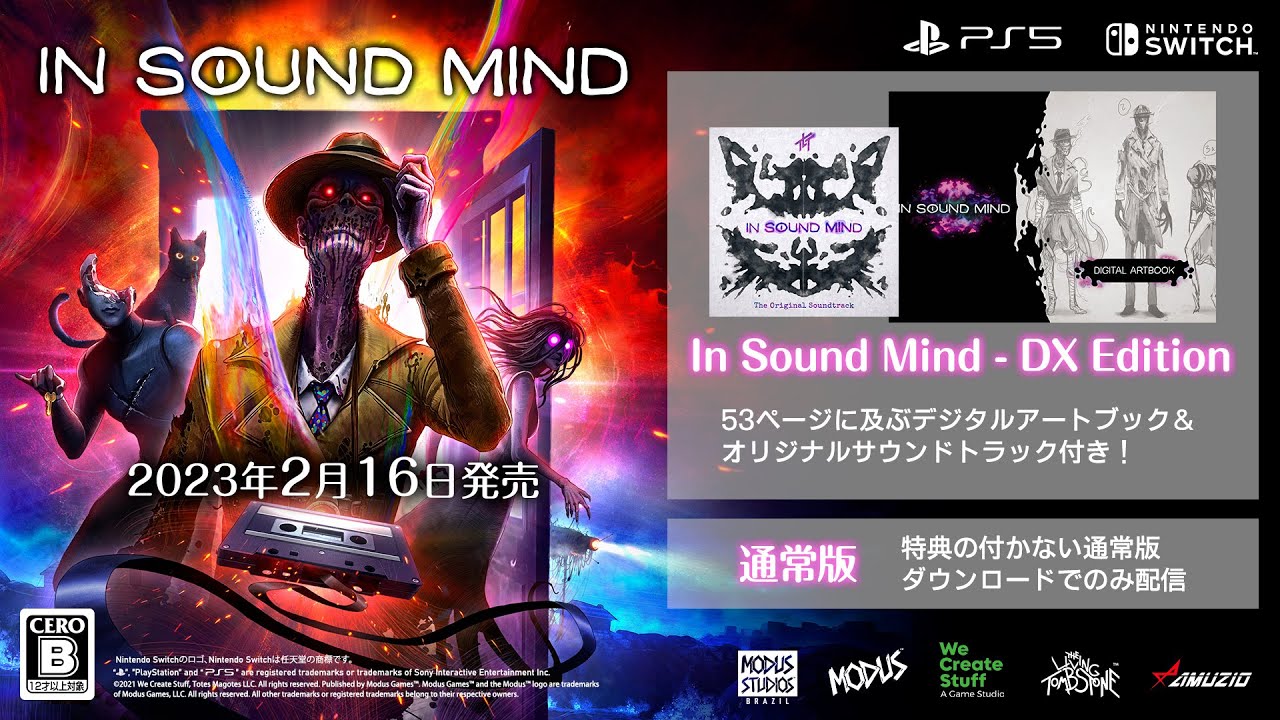 『In Sound Mind』トレーラー 第3弾 - YouTube
