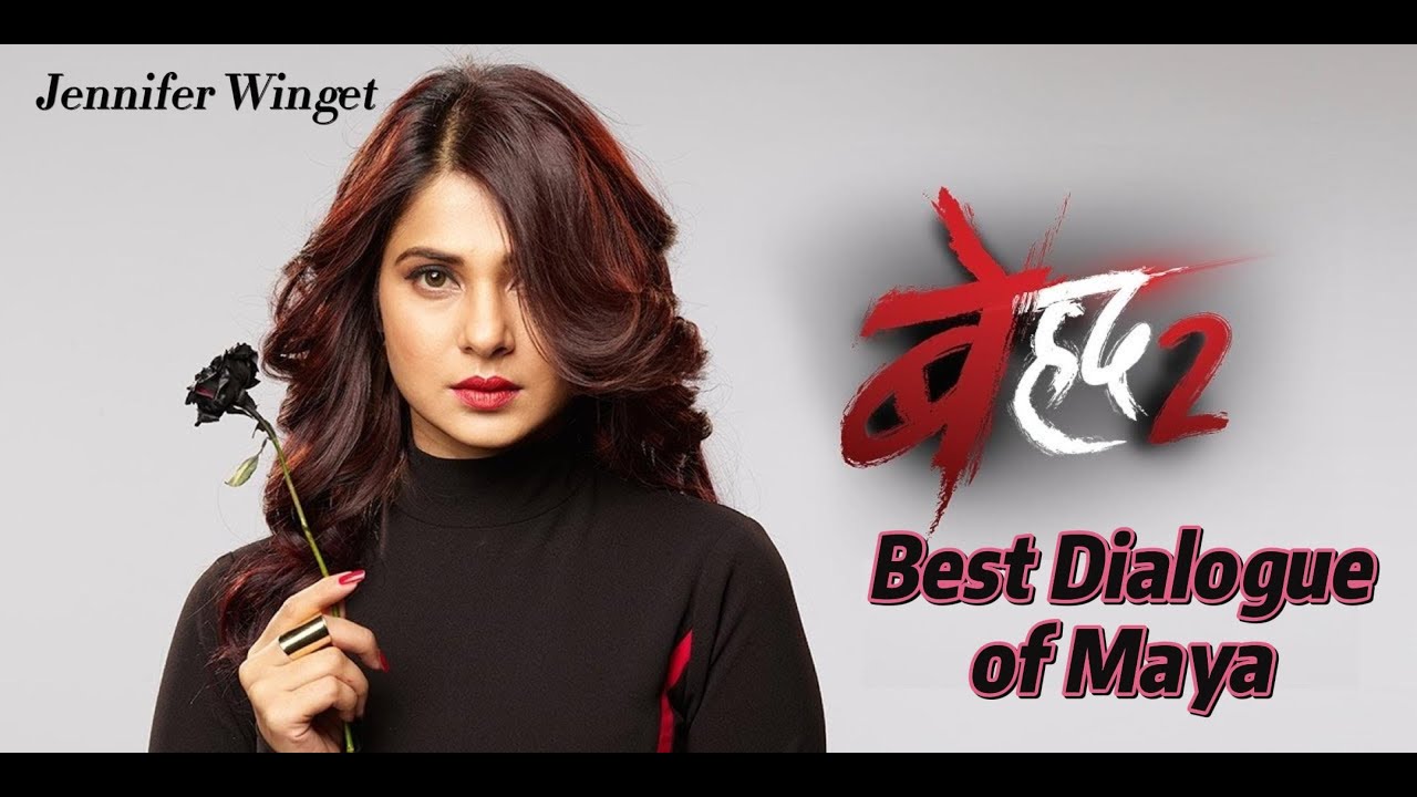 Beyhadh 2 || Best Dialogue of Maya || Part - 5|| Jennifer Winget - YouTube