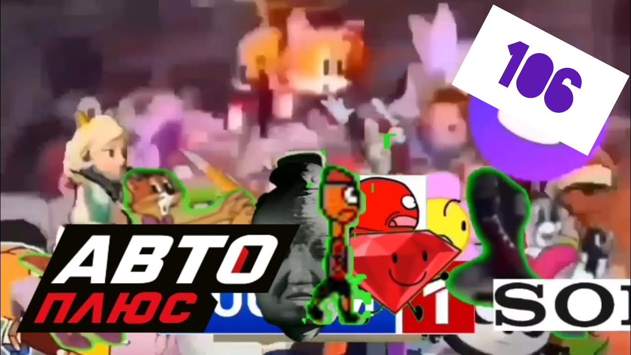 Побег от Бабайки (Add, Round 106) - YouTube