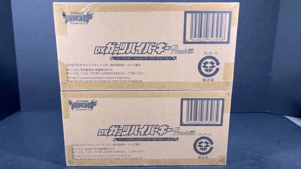 New Generation Heroes Hyper Key Set Opening - PowerRider - YouTube