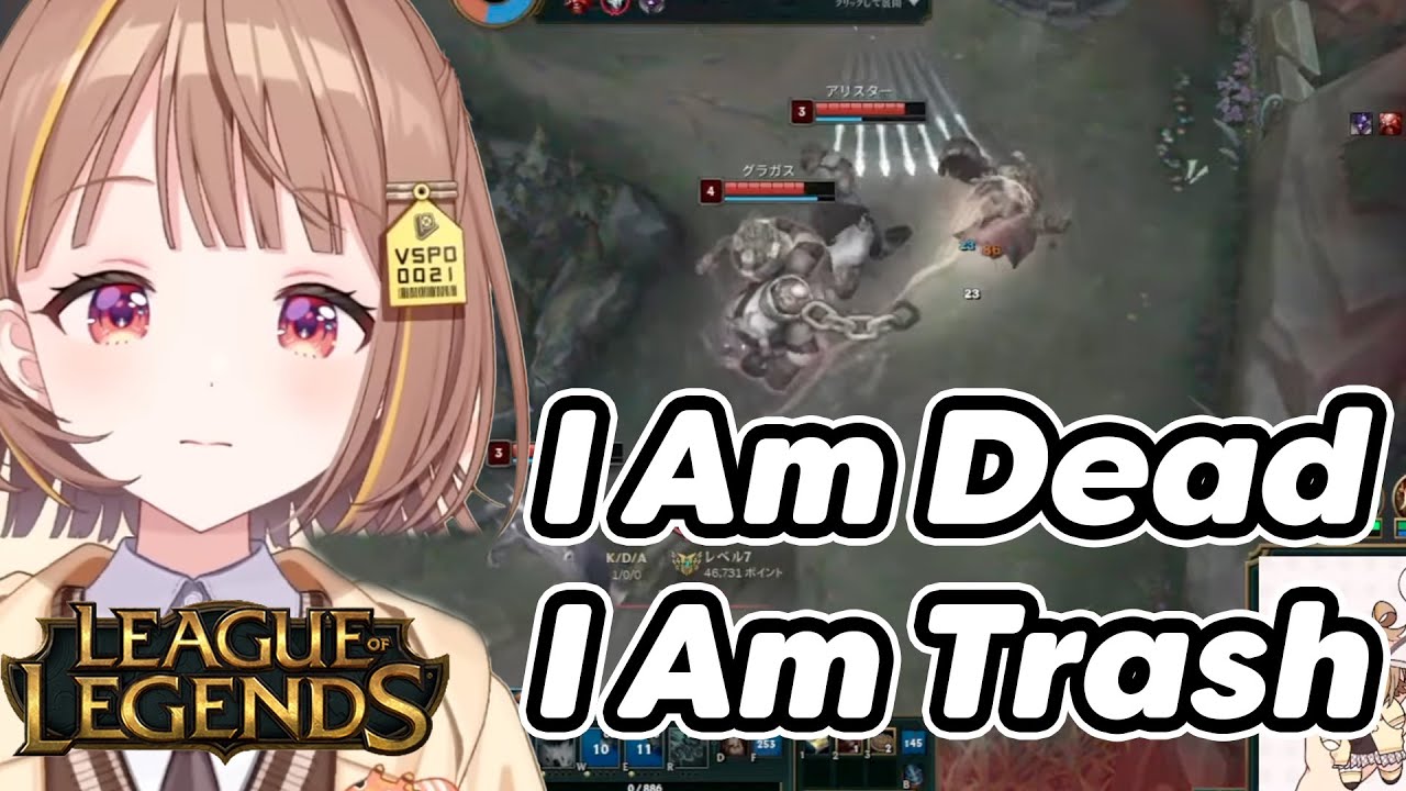 Sendo Yuuhi Gets Depressed After Mistakes in League of Legends 😢💔【VSPO ...