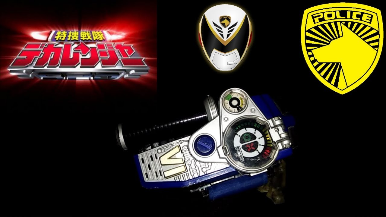 Dx Brace Throttle Deka Break Tokusou Sentai Dekaranger - YouTube