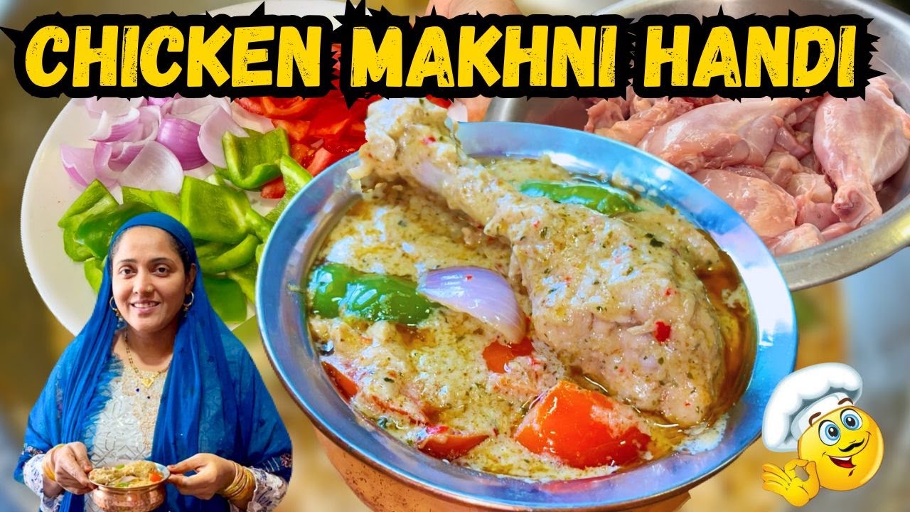 Chicken Makhni Handi Recipe | चिकन मखनी हांडी | Restaurant Style ...