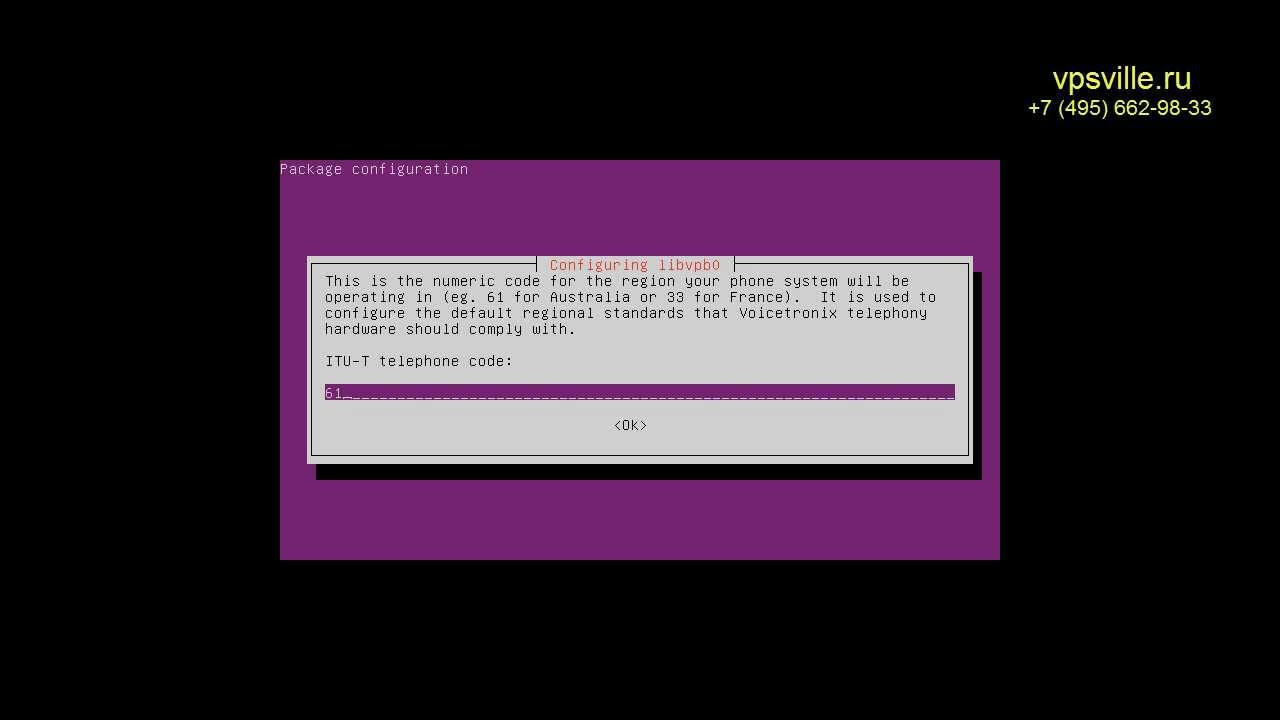 Установка и настройка Asterisk часть 1 - YouTube