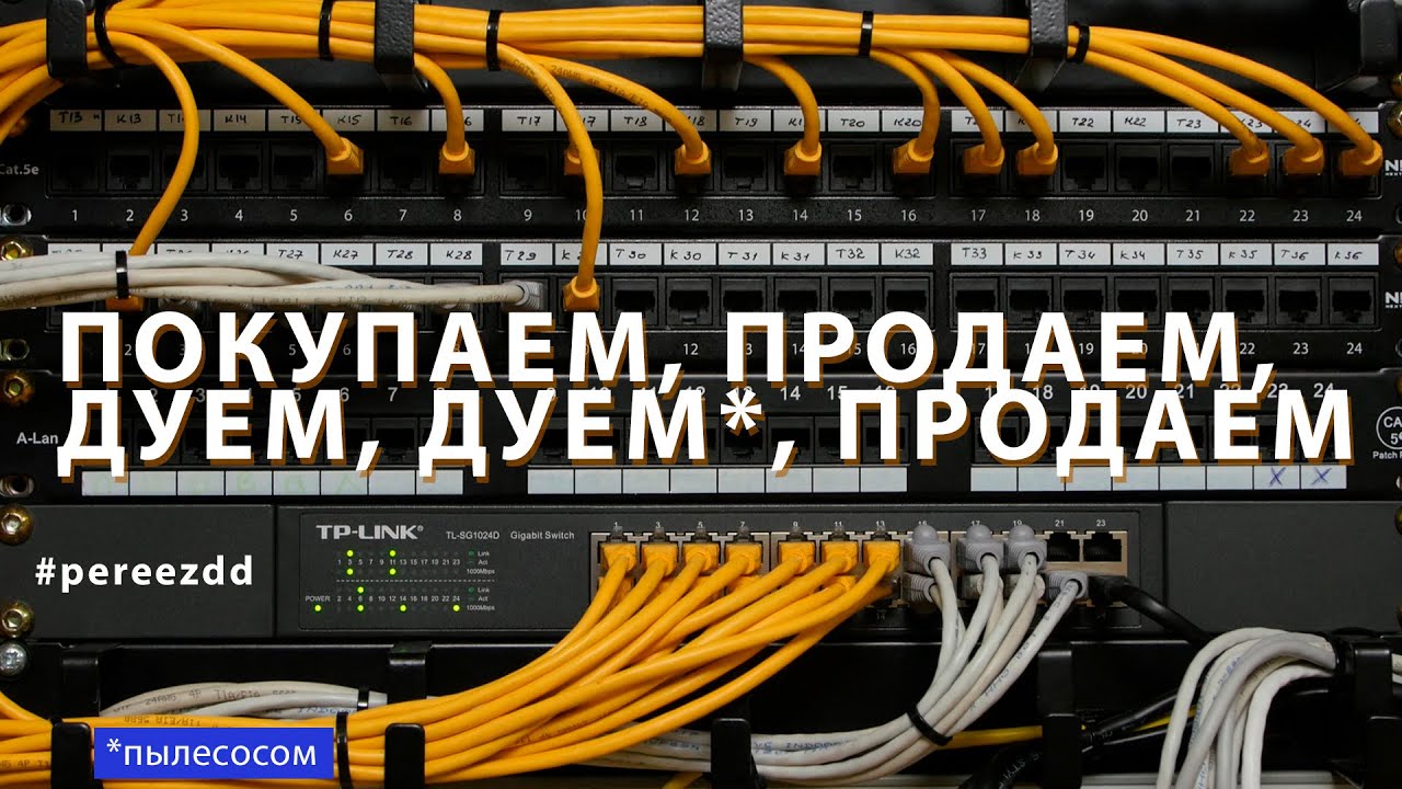 Сборка серверного шкафа itk - 95 фото