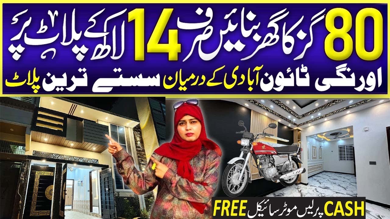 80 sq yard plot for sale in karachi | orangi Town Residency - YouTube