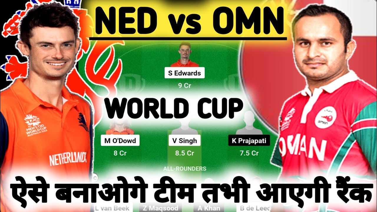 Nederland vs Oman Dream11 Prediction| NED vs OMN Dream11 Team ...