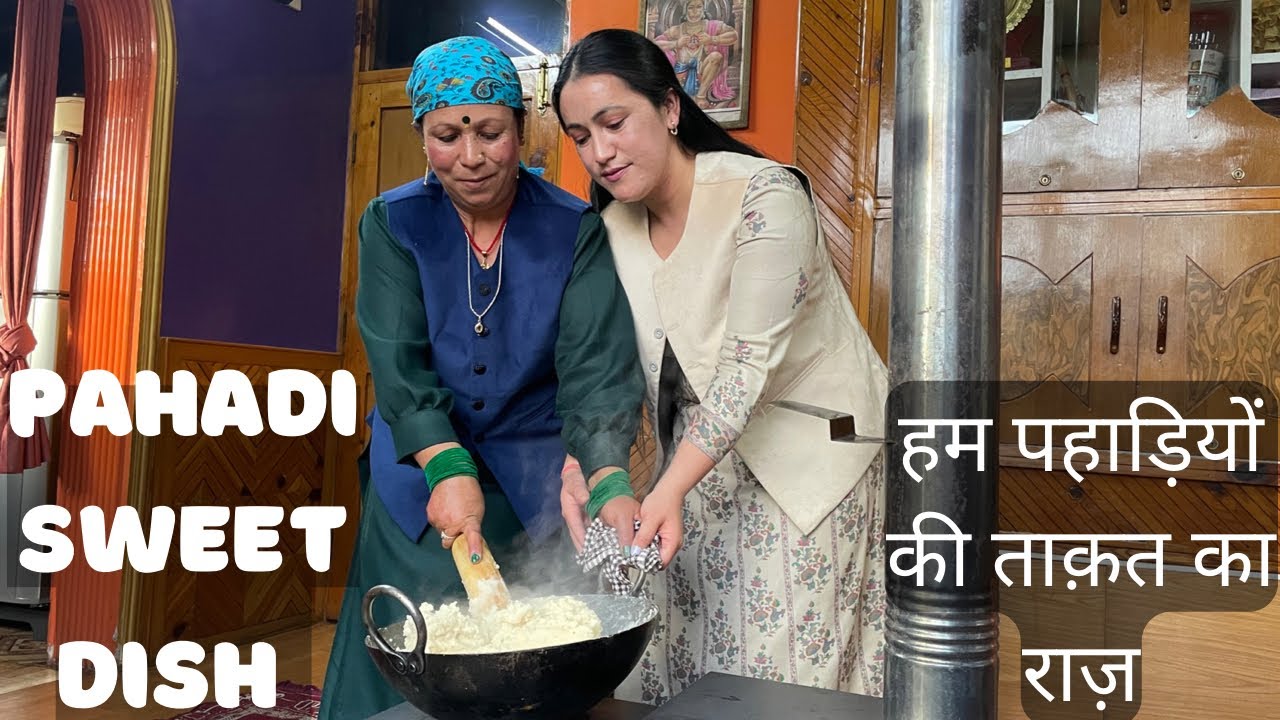 || Home Made Pahadi Sweet Dish || New Year 2023 ki Shuruat Kuch Meethe ...