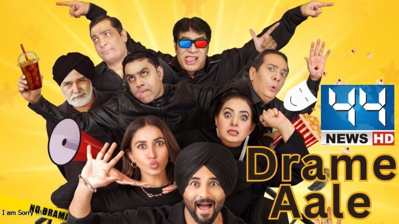 DRAME AALE (Opening) Harish Verma Sharan Kaur Navi Sran Sardar Kamal ...