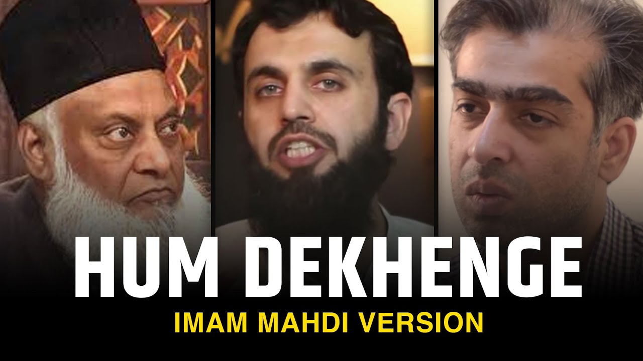 Remix - Hum Dekhenge by Rahat Fateh Ali, Najam Sheraz | Awais Naseer ...