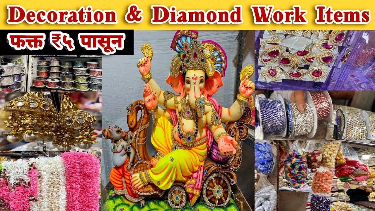 Decoration and diamond work items फक्त ५ रुपयांपासून स्वस्त आणि मस्त 👌👌 ...
