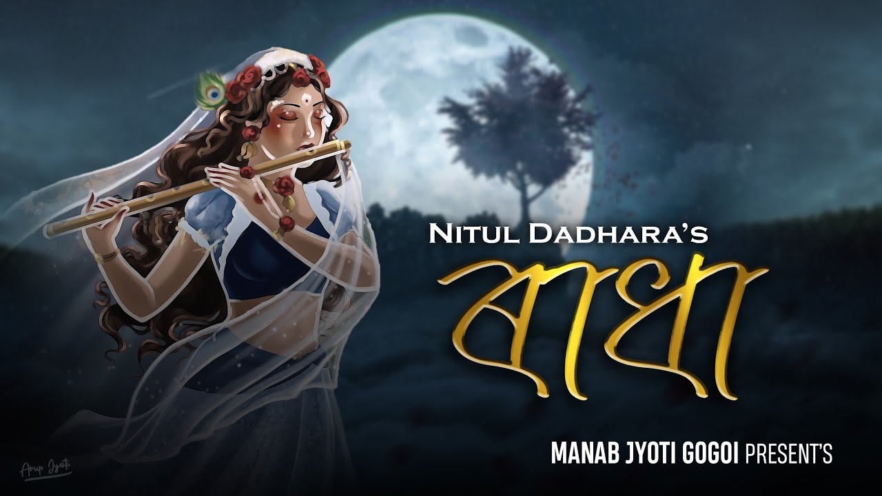 RADHA - NITUL DADHARA / Ft. NEEL HAZARIKA MANAB JYOTI GOGOI × HEMANTA ...
