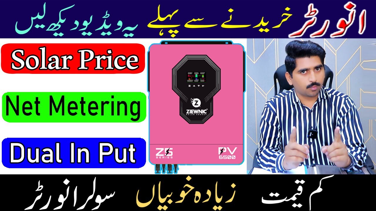 4.5Kw Solar inverter Testing | Ziewnic Z5 pv6500 4.5kva | Ziewnic Solar ...