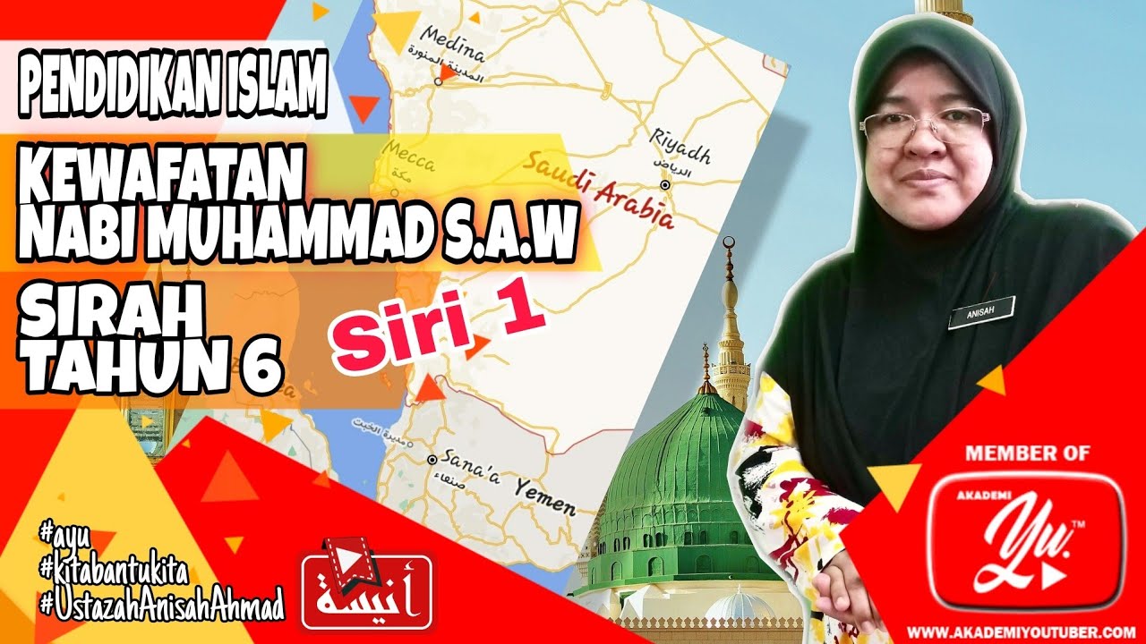 KEWAFATAN NABI MUHAMMAD S.A.W (SIRI 1) - YouTube