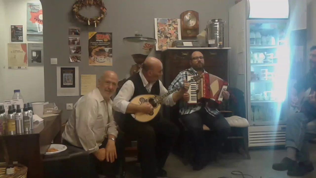 μανακι μου μανακι μου... - YouTube