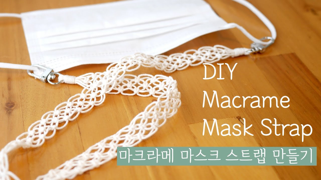 [ENG] DIY Macrame mask strap ㅣ마크라메 마스크 스트랩 만들기ㅣ - YouTube