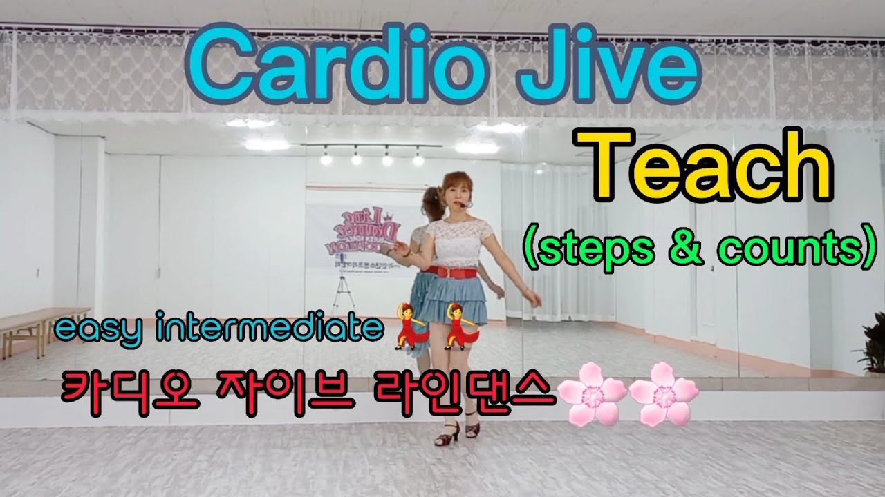 🌹Cardio Jive Line dance(Easy Intermediate)-Teach(Tutorial) 🌸카디오 자이브 티치(투토리얼) - YouTube