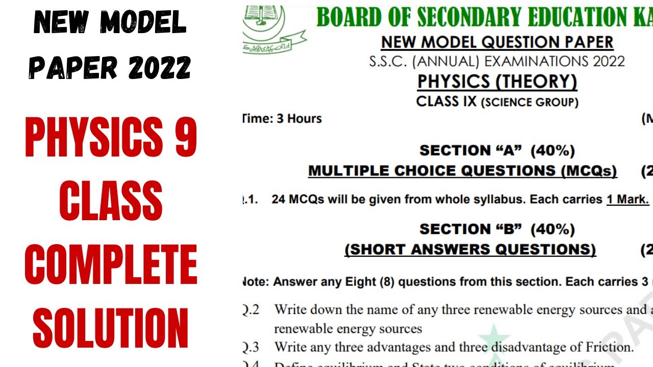 Class 9 New Physics Book New Model Paper Complete Solution Exam 2022 ...